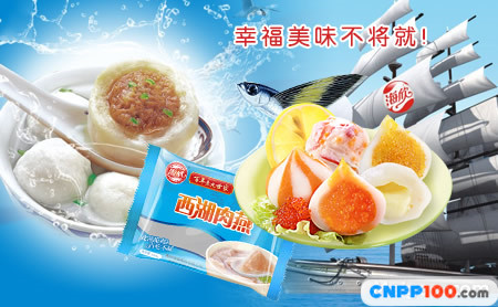 How about Haixin quick-frozen food/brand introduction-Haixin contact ...
